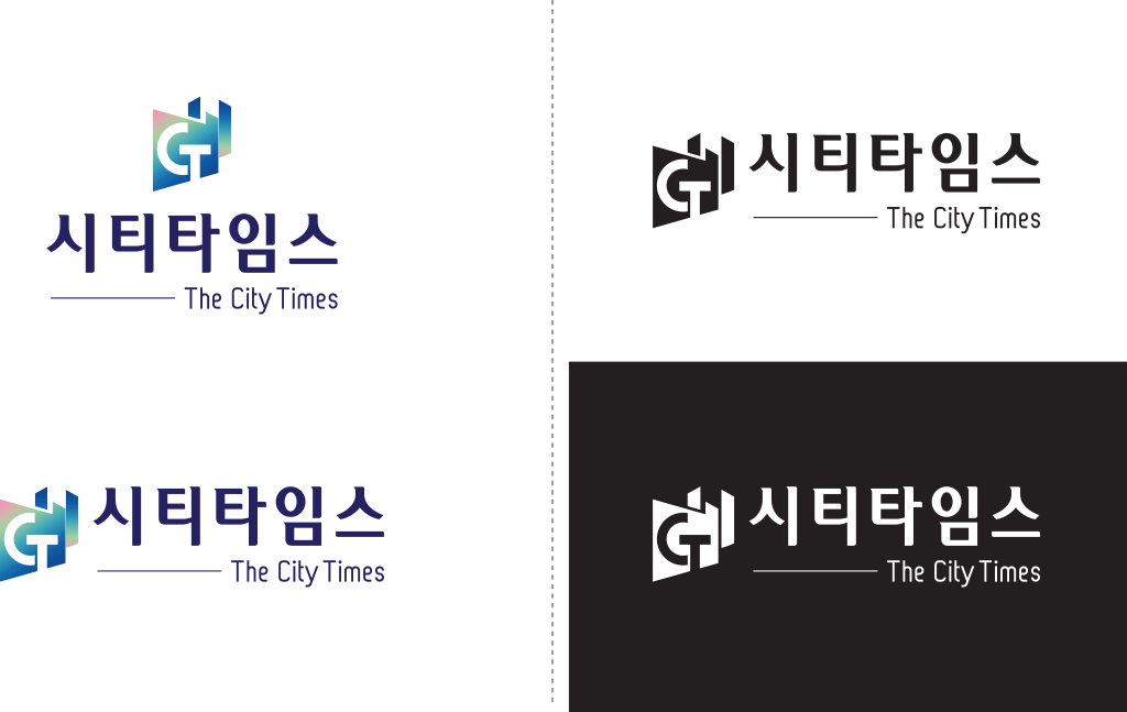 CI 소개 - 시티타임스 CityTimes