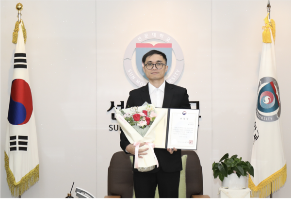 팜흐웅쭝, 교육부장관 표창...4단계 BK21 사업 인문학 분야 첫 외국인 수상 - 시티타임스 CityTimes